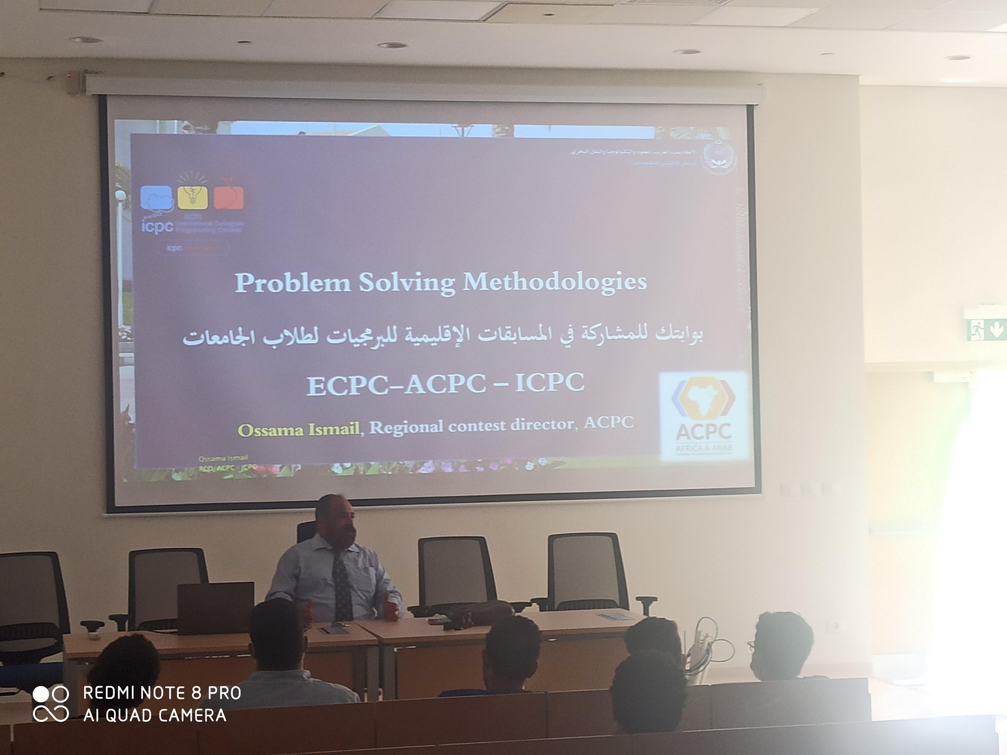 The Faculty Of Computer Science And Engineering Organized An Introductory Symposium On The Acm